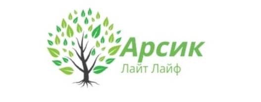 Арсик Лайт Лайф