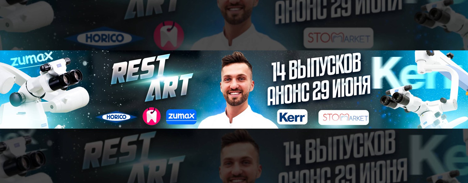 Стоммаркет ТВ