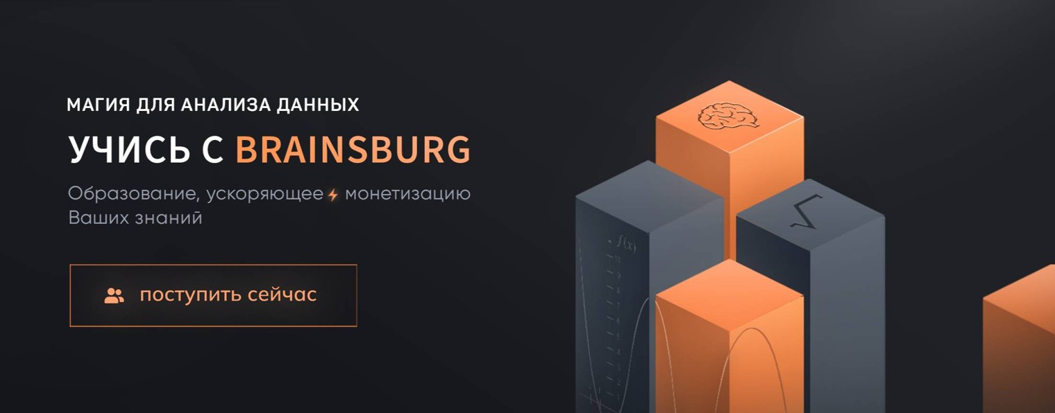 Brainsburg Education