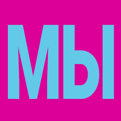 Мы семья - We are Family