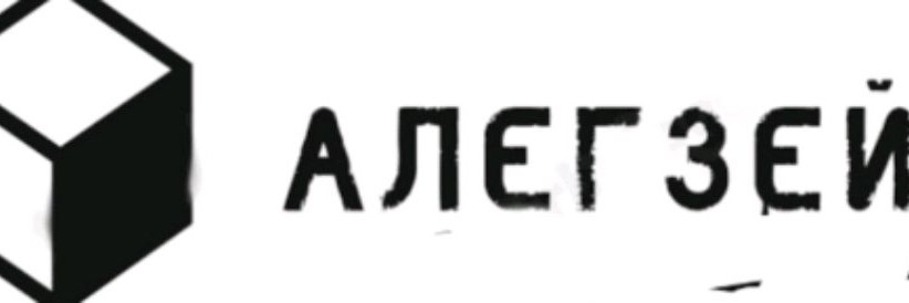 AlegZey