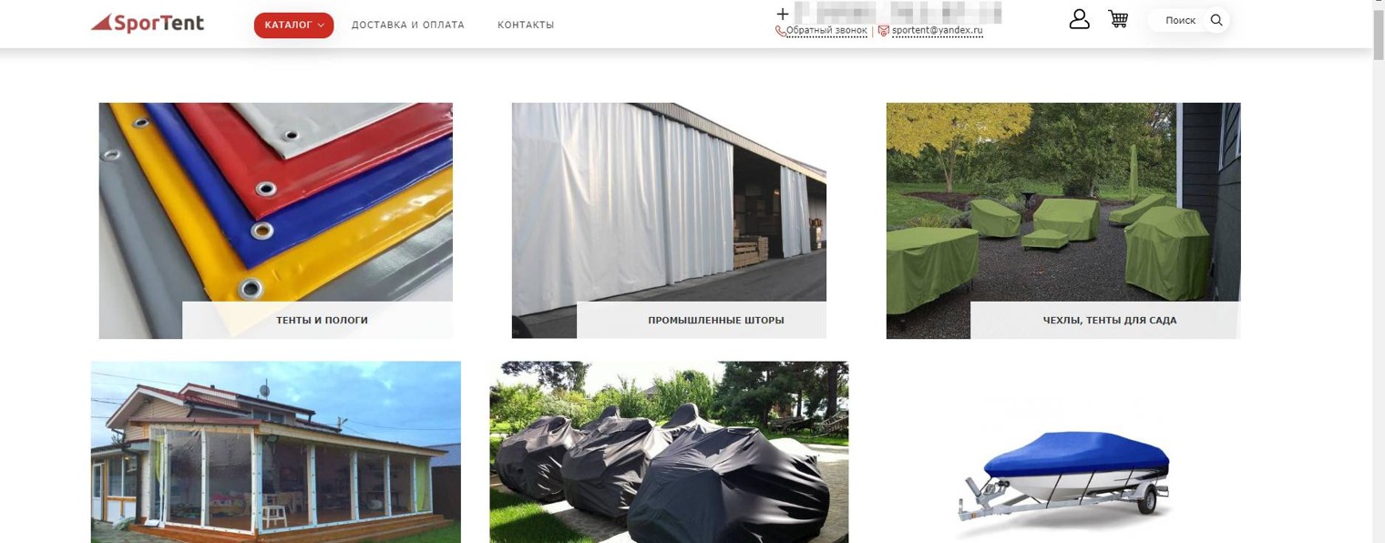 Мягкие окна  Тенты  Чехлы