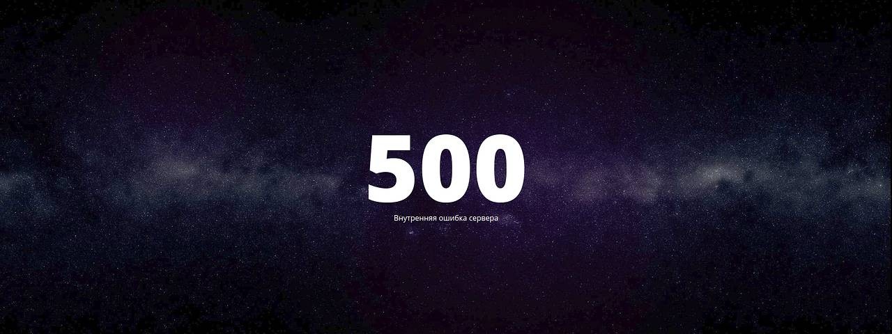 Привет привет