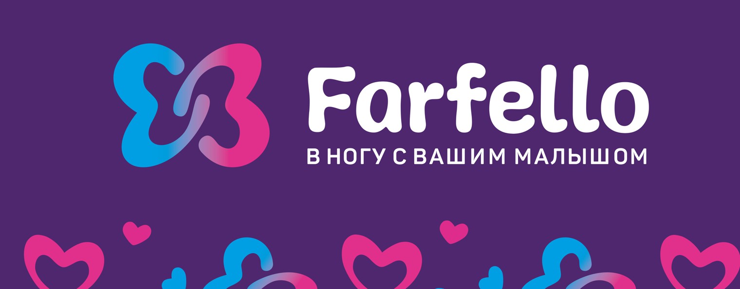 Детские товары Farfello