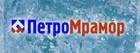 Камнеобрабатывающая компания ПетроМрамор
