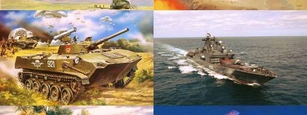 Военный Канал.