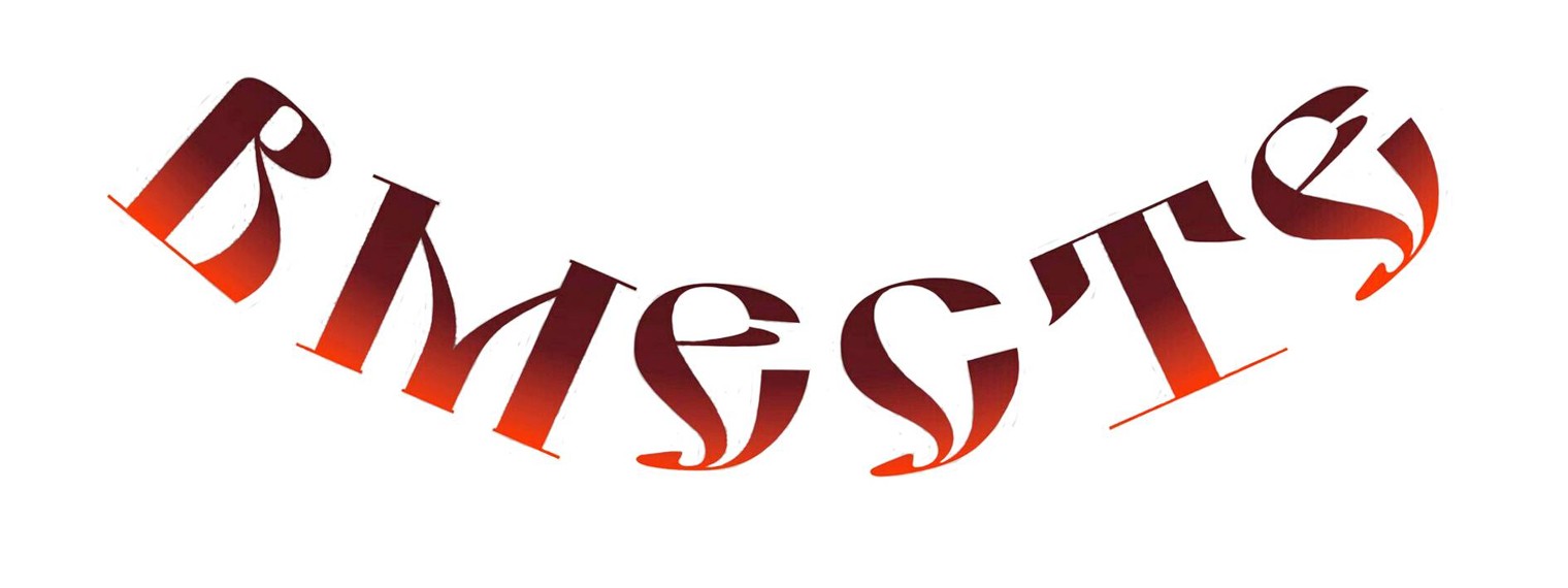 Спортивно-Культурный Клуб "Вместе"