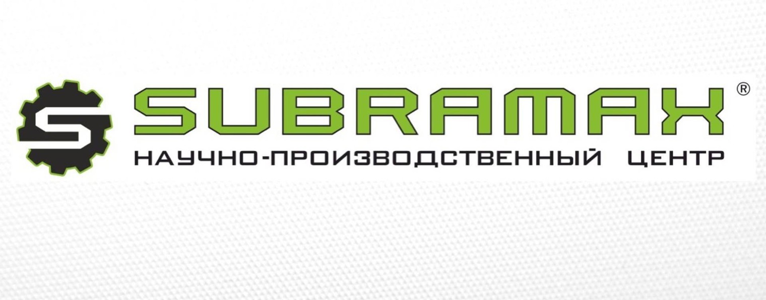 SUBRAMAX. Испытательное оборудование.