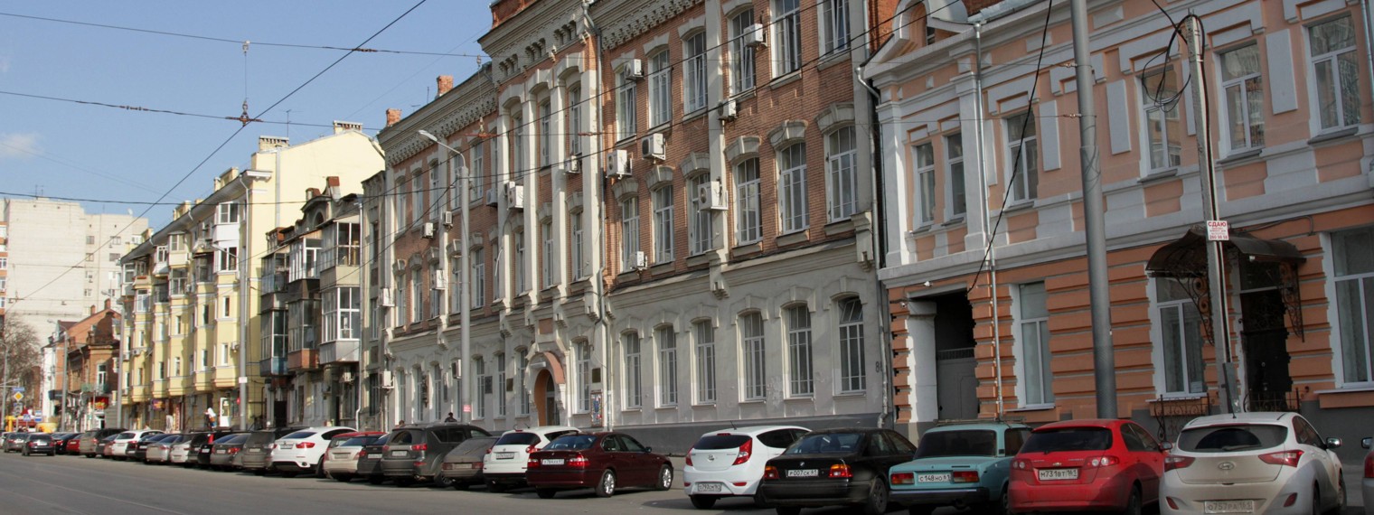 Юридический факультет ЮФУ