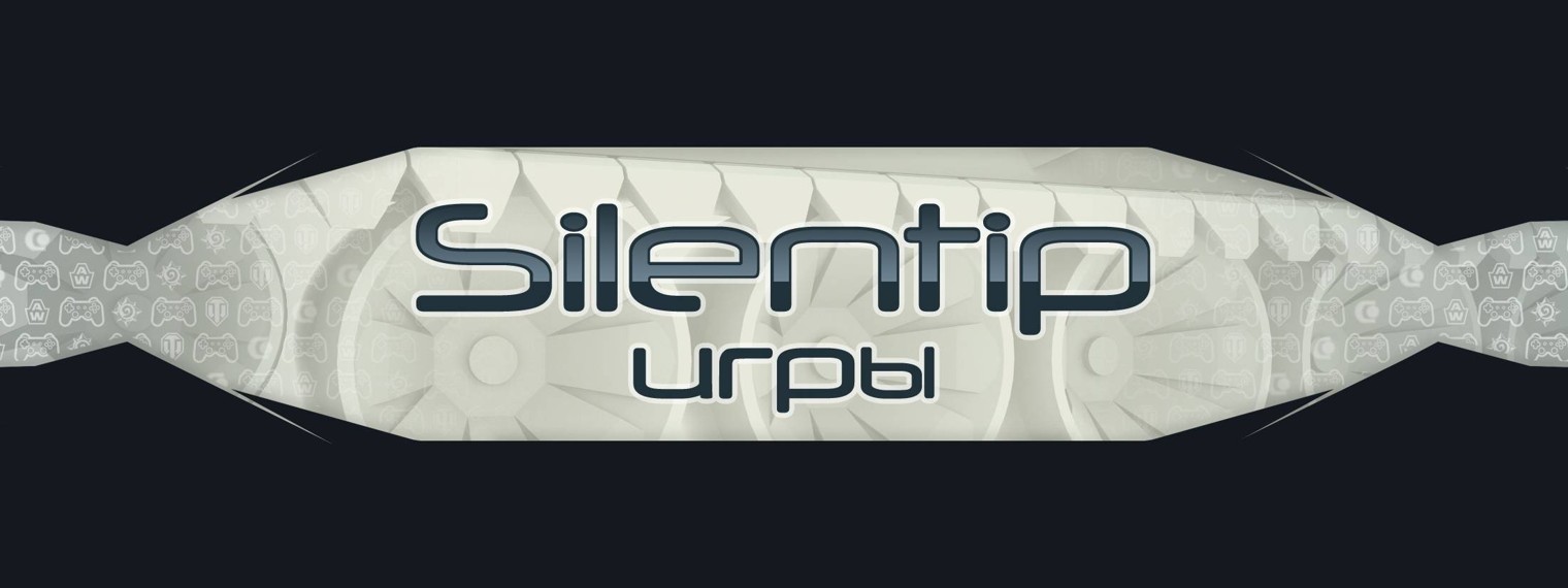 Silentip Игры