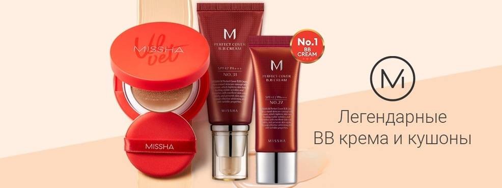 Ксения Очарование