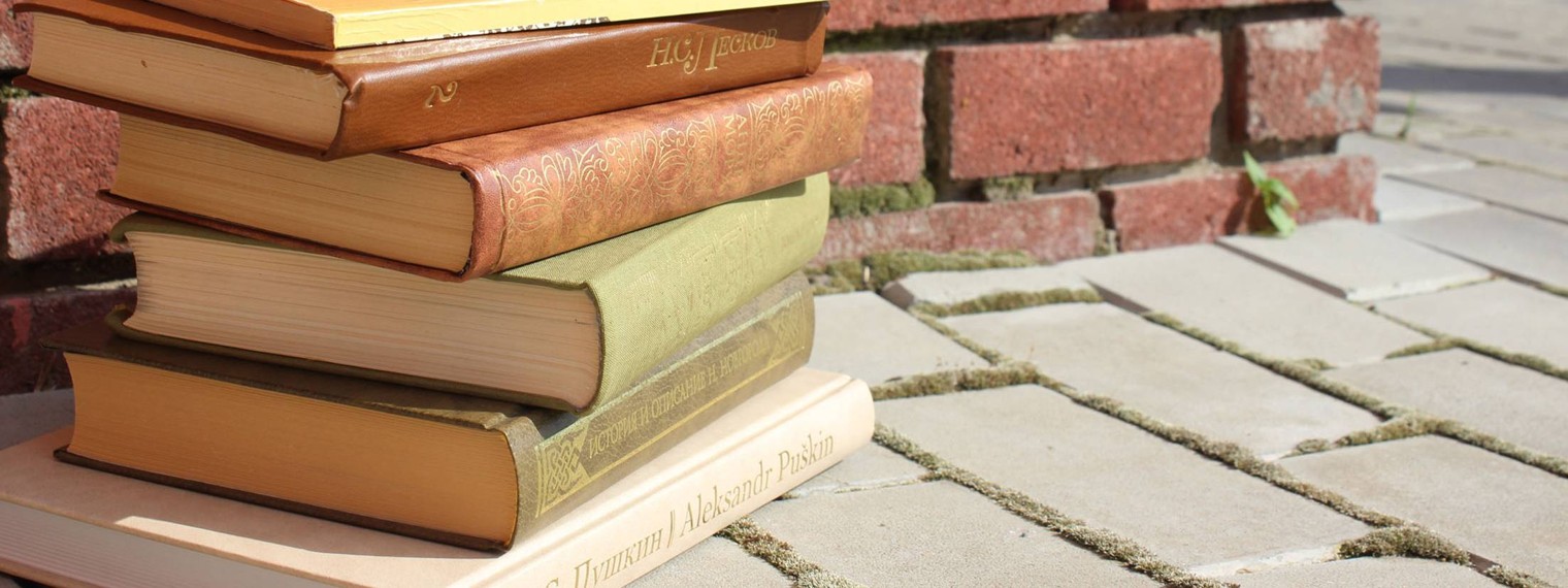 кНИЖный РАЙон