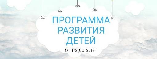 Всё знаем от А до Б