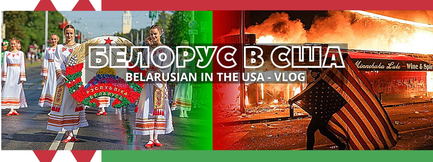 Денис Кушнеров Vlog