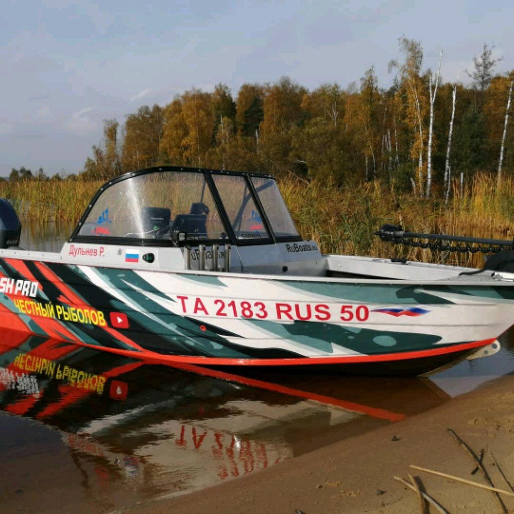 ЧЕСТНЫЙ РЫБОЛОВ*RUBOATS*