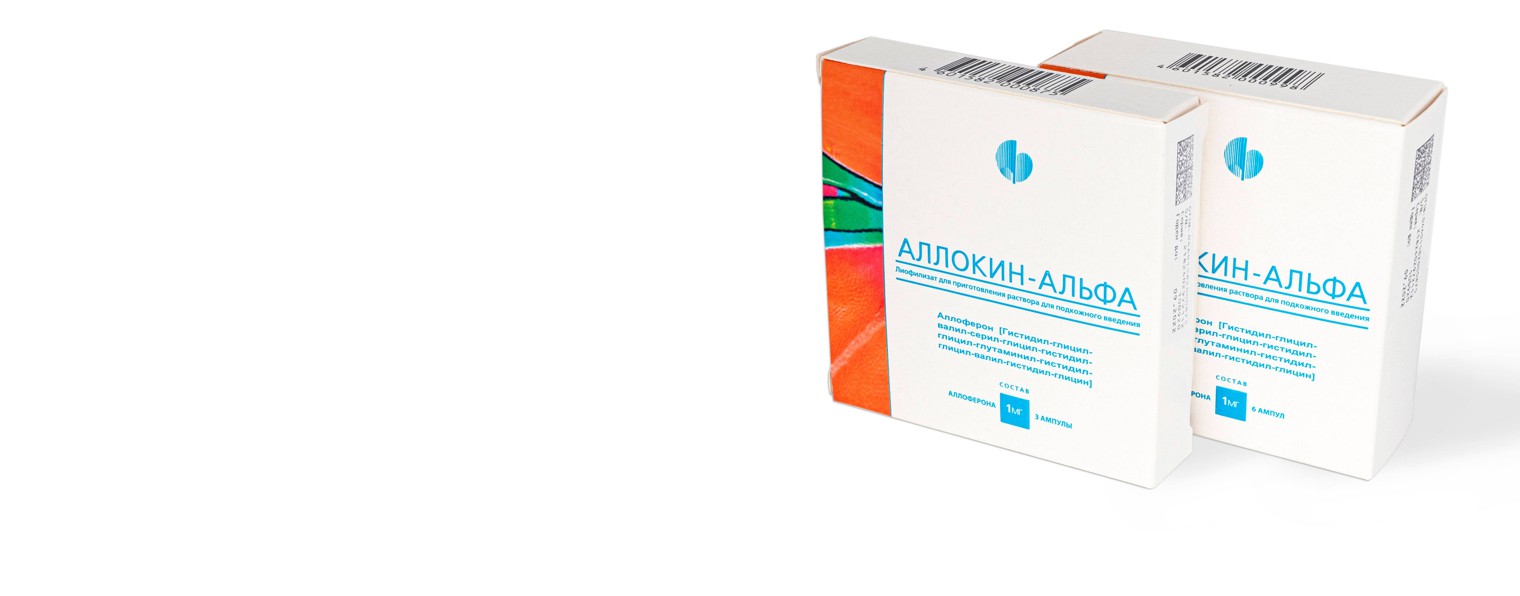 Академия Аллокин