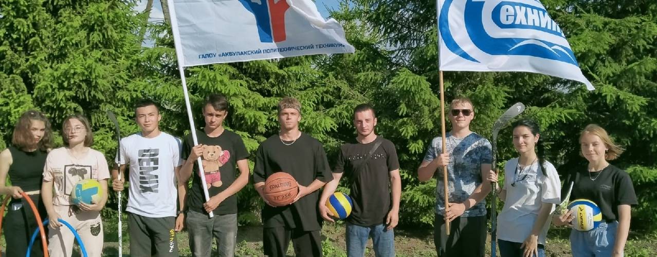 Спортивный студенческий клуб "Патриот"