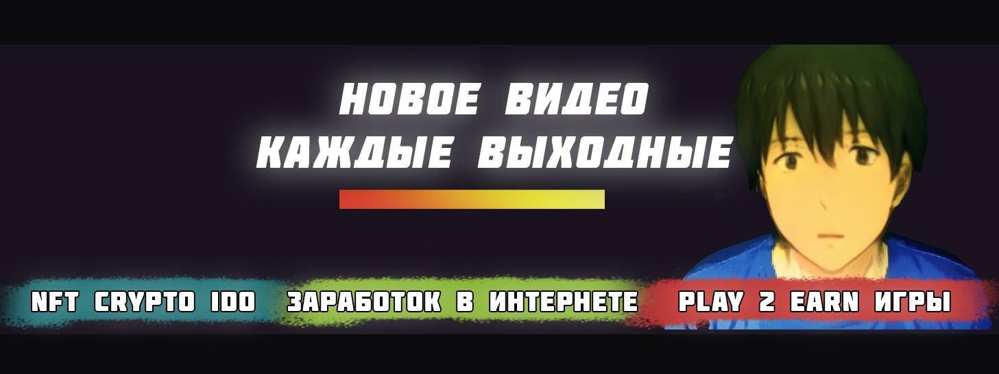 VADIM NFT КРИПТА