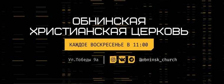 ОХЦ