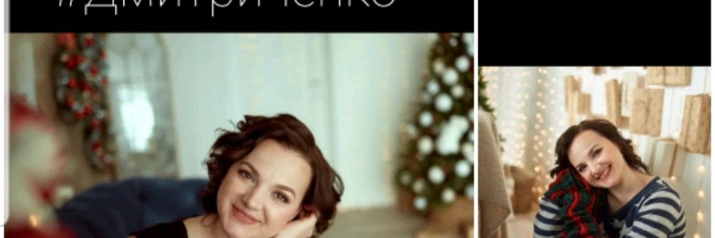 Екатерина Дмитриченко. Хореограф,которая вяжет.