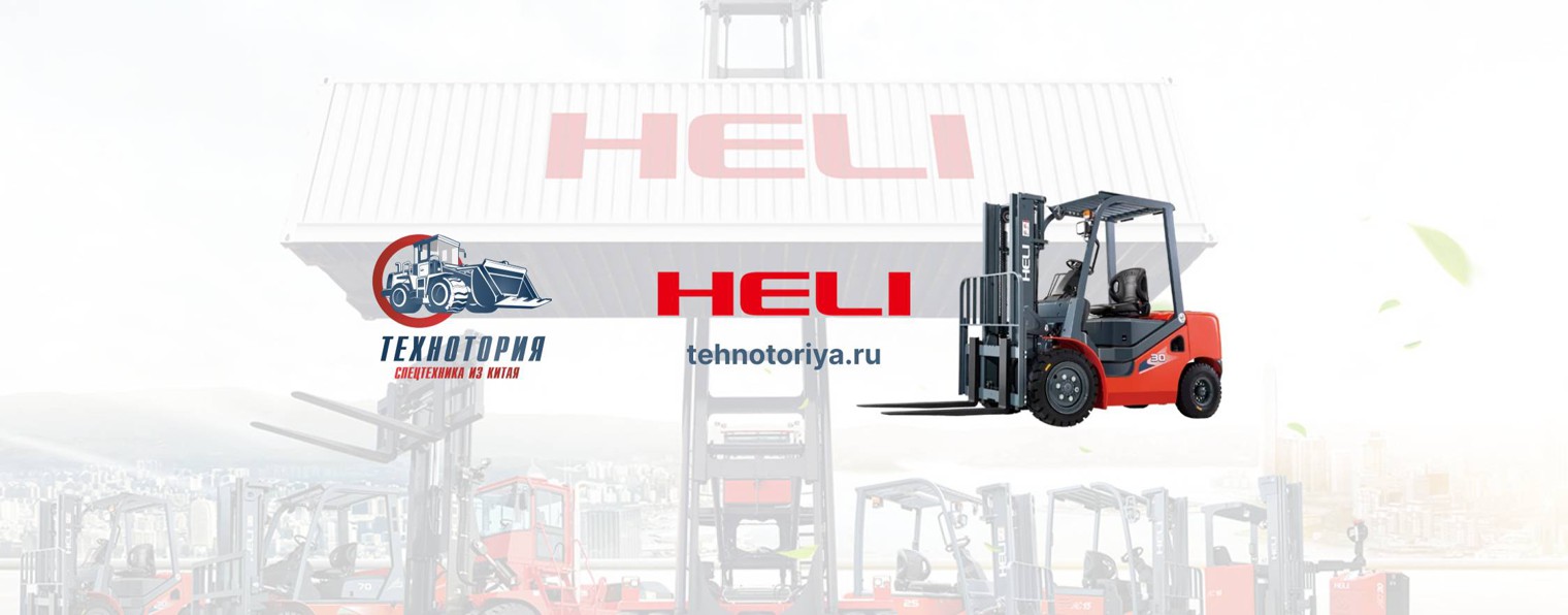 Технотория