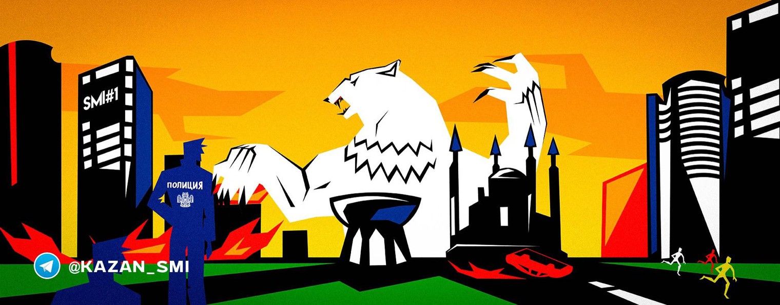 Новости Казани и Республики Татарстан