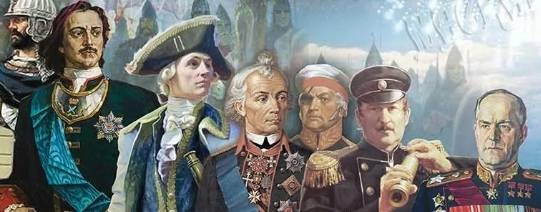 История России