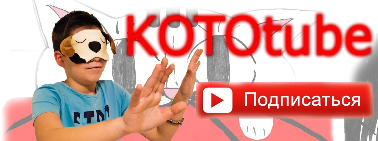 KOTOtube