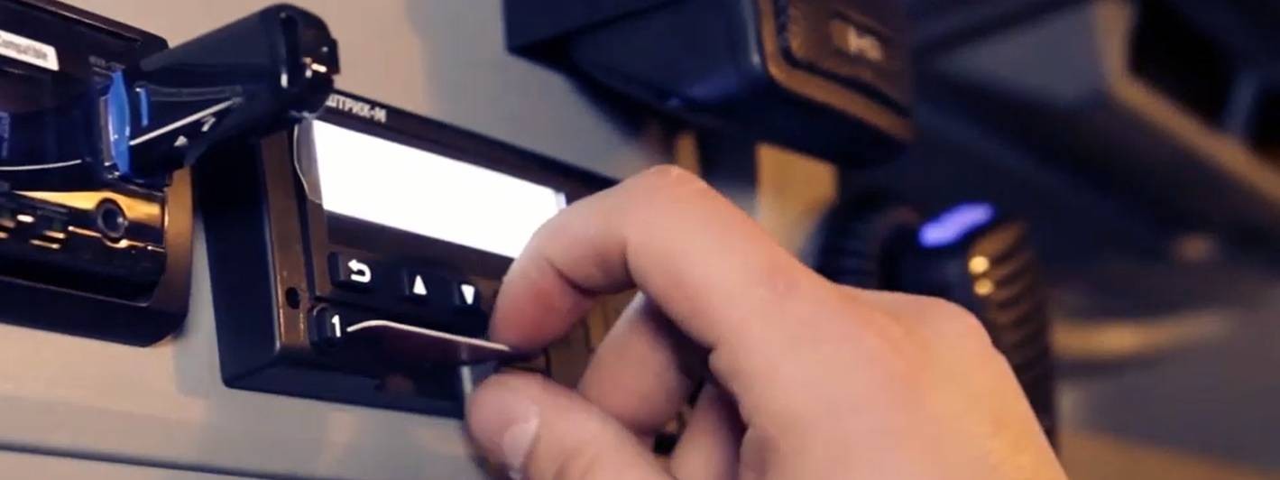 ШТРИХ-М Транспорт