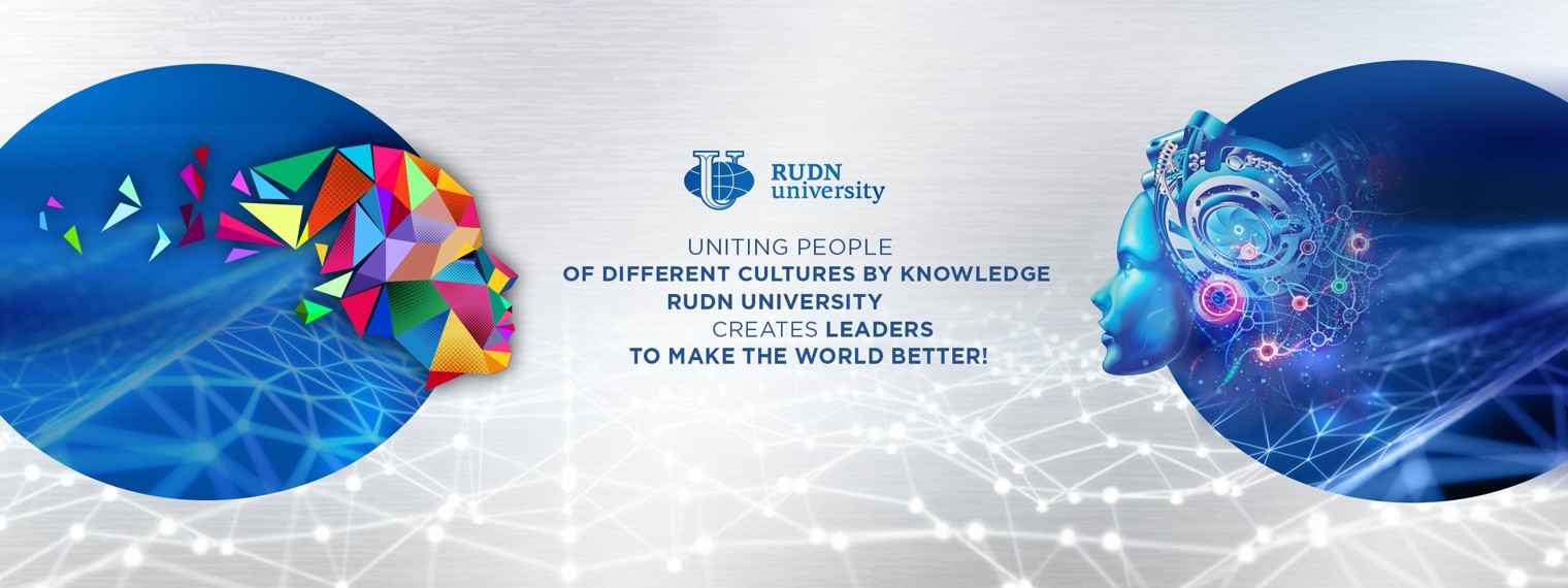 RUDN University Planet