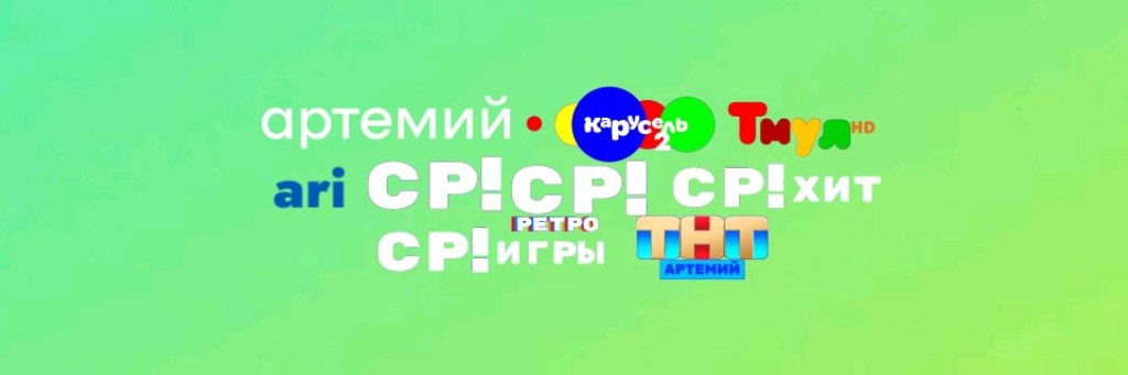 Артемий МЕДИА