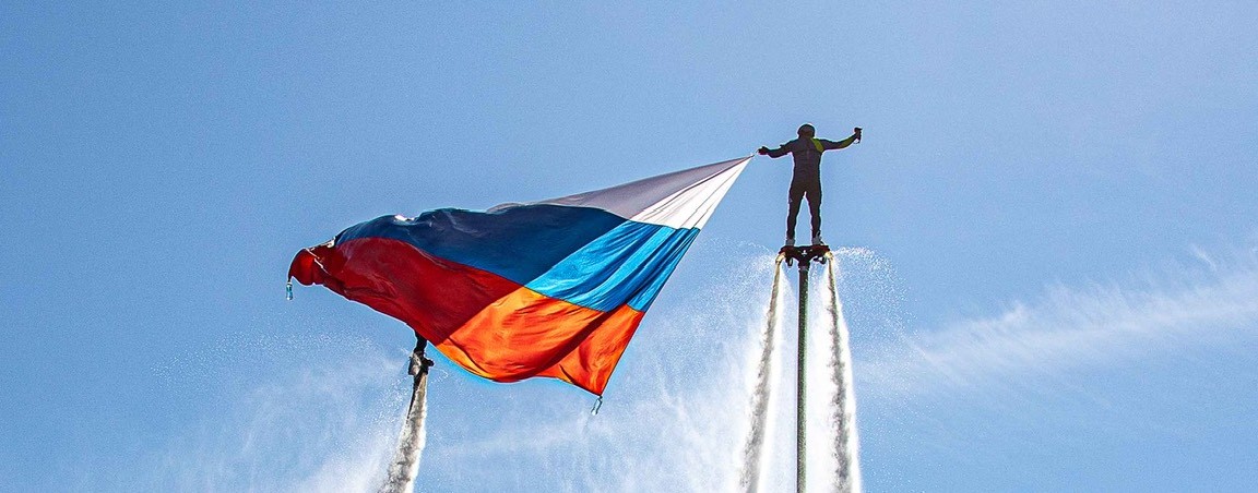 Летающие Люди