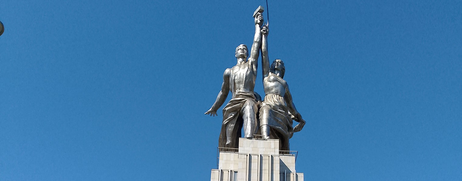 Интерес бывает разным А+