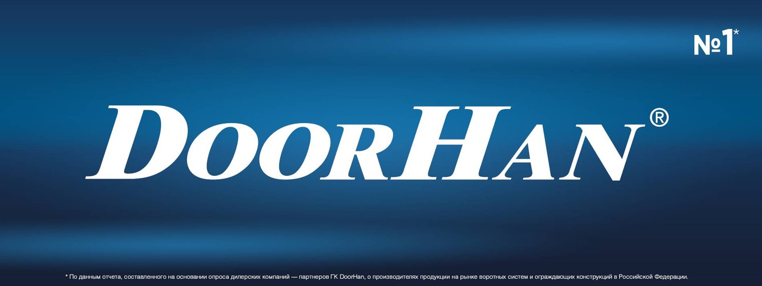 Дорхан  Донецк