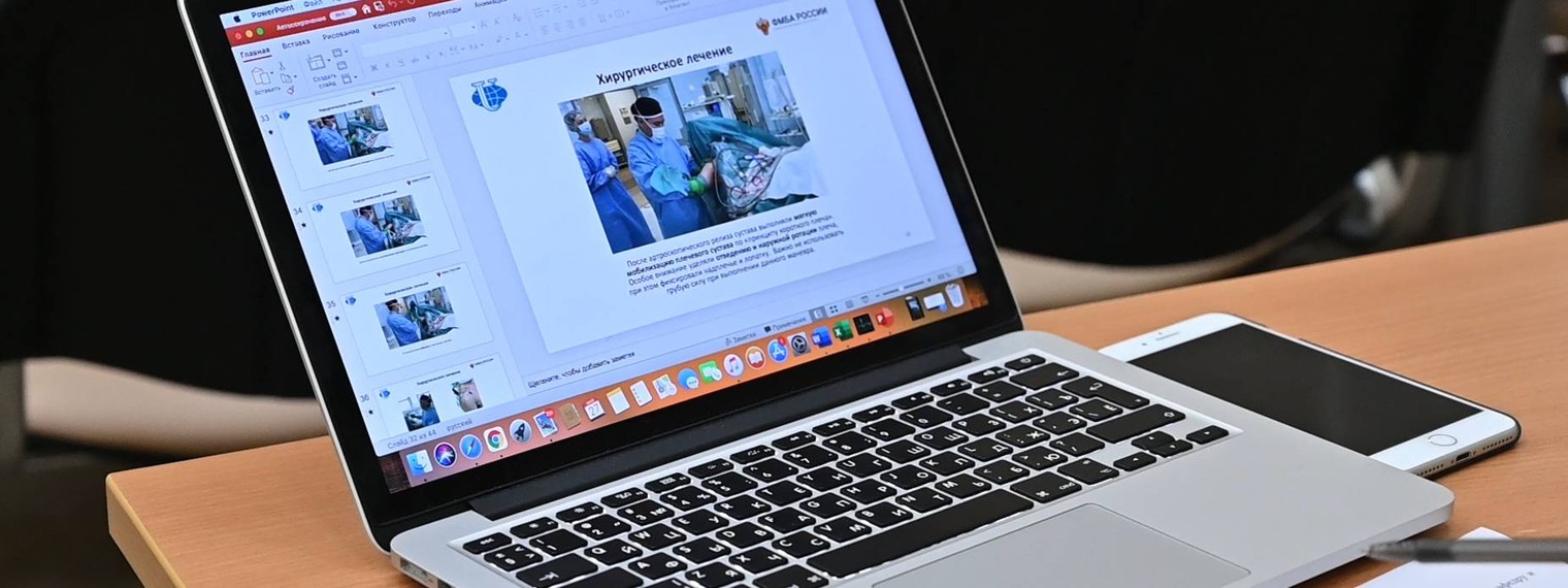 МБУ ИНО ФМБЦ им. А.И. Бурназяна ФМБА России