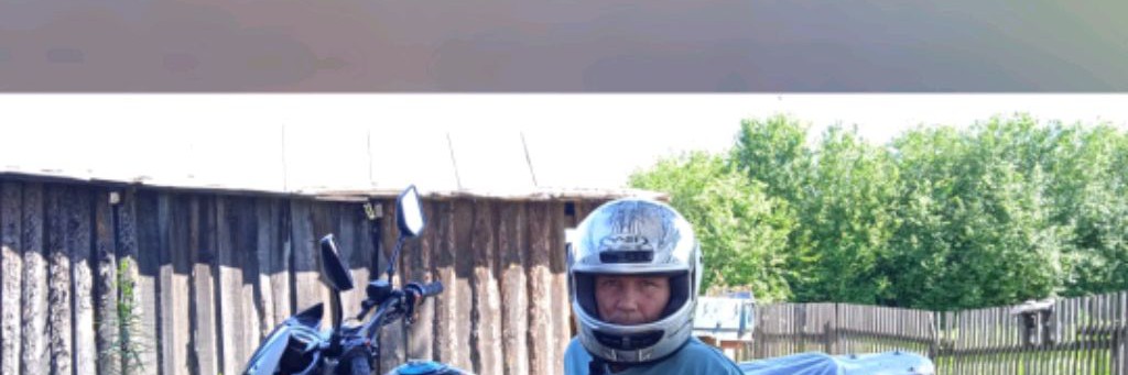 амурский странник.