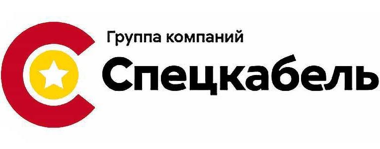 Кабельный завод Спецкабель