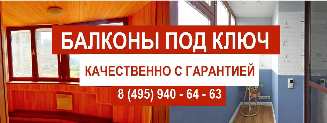 ✅ «Альянс Спецстрой» ⭐️⭐️⭐️⭐️⭐️ asbalkon.ru ✔️