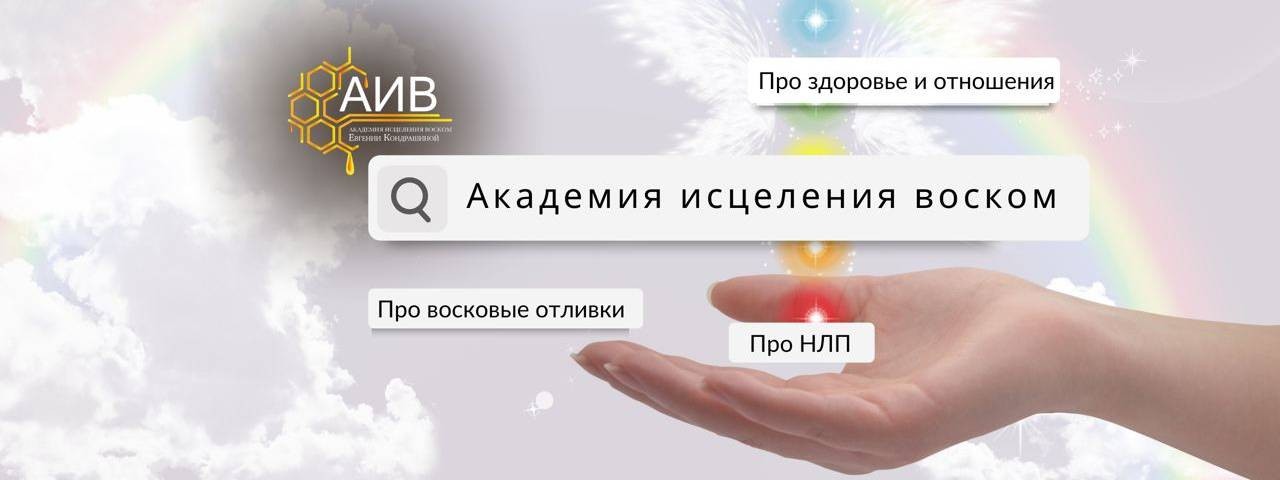 Евгения Кондрашина