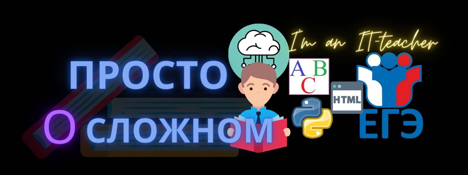 Алексей Белкин