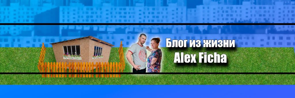 Дачный участок с нуля