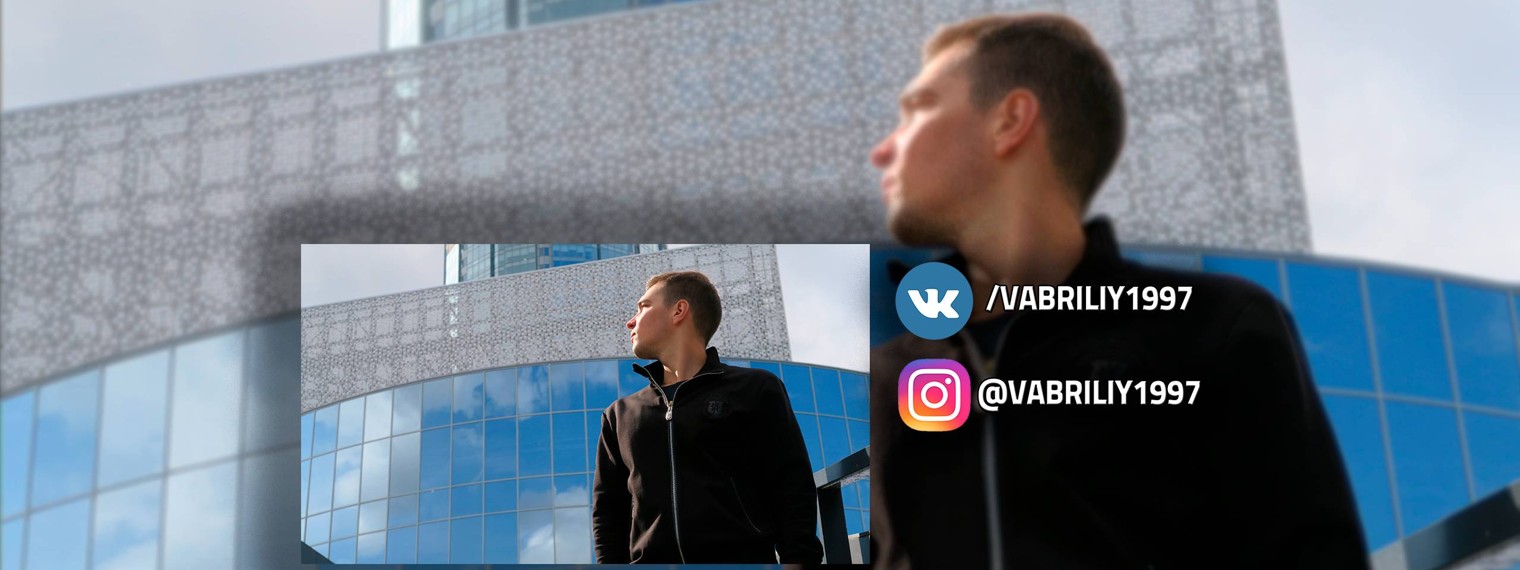 Василий Воробьев