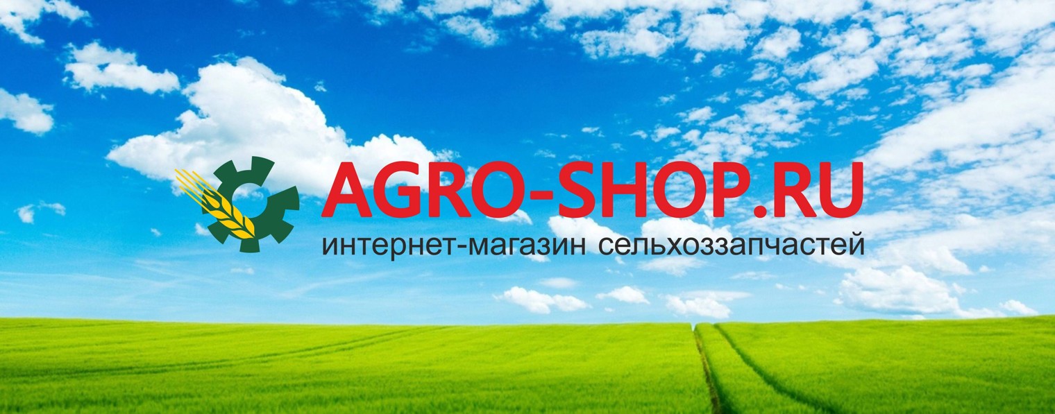 AGRO-SHOP.ru: сельхоззапчасти, техника, ремонт
