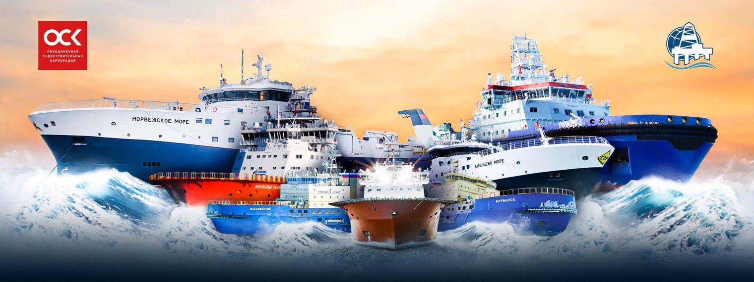 ОСК|Выборгский судостроительный завод