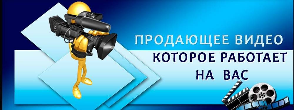 ВидеоМонтаж