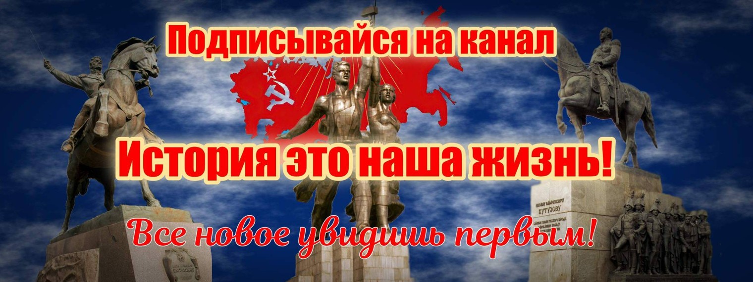 Ярас