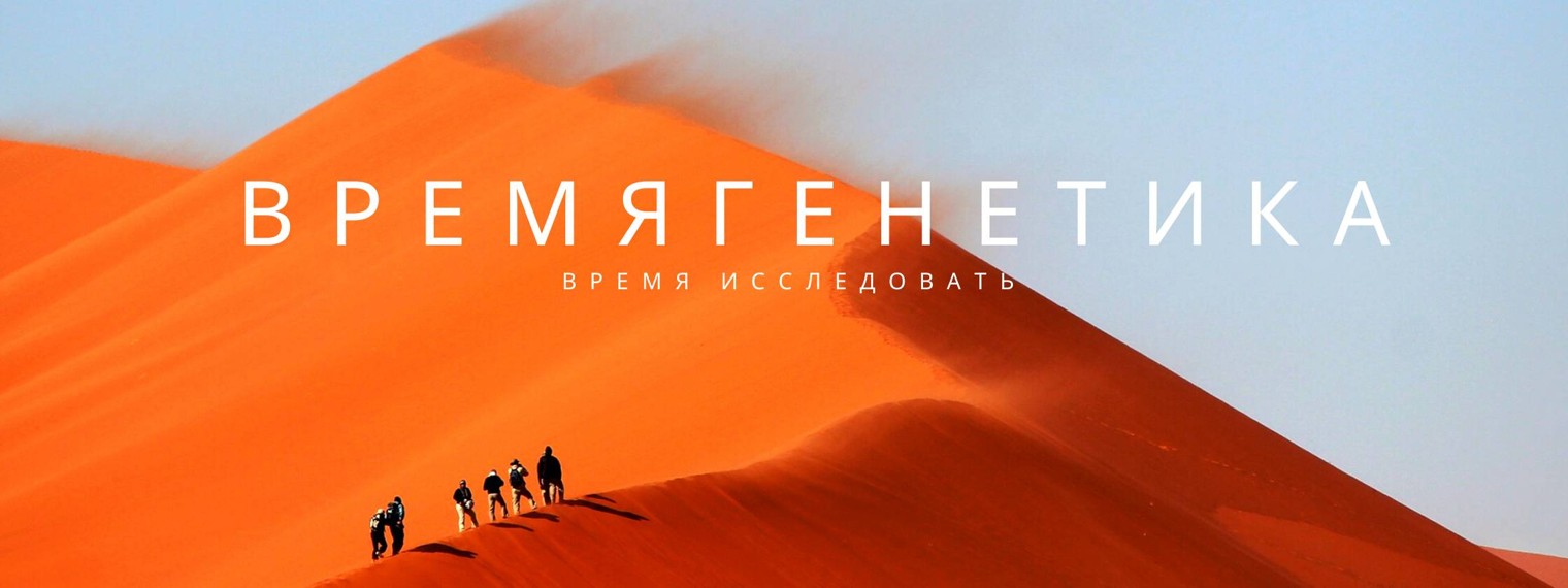 Исследование витие Времени