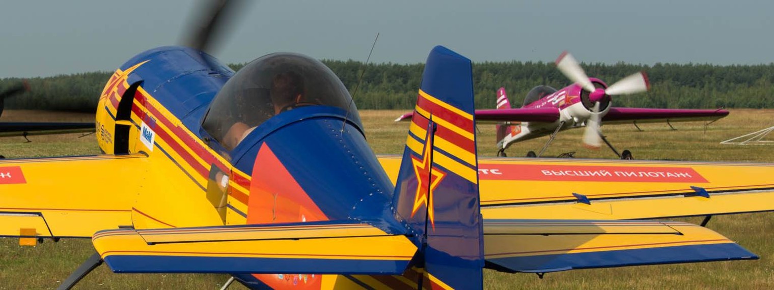 Федерация самолетного спорта России