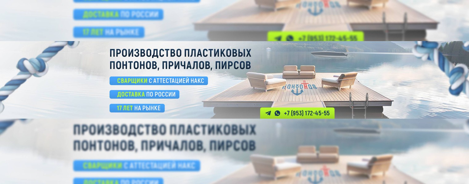 Человек Мира