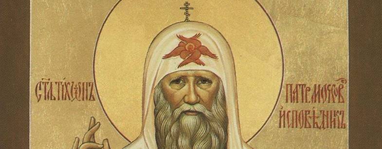 Собор православных граждан